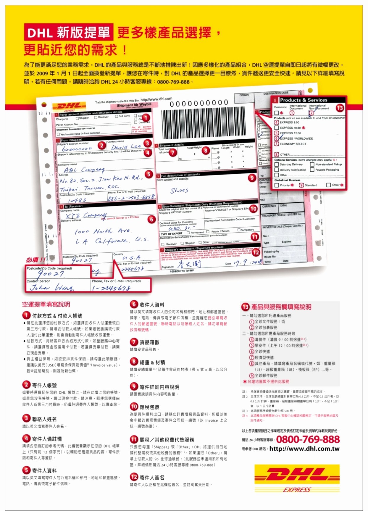 35 Shipper Letter Of Instruction Dhl Hamiltonplastering